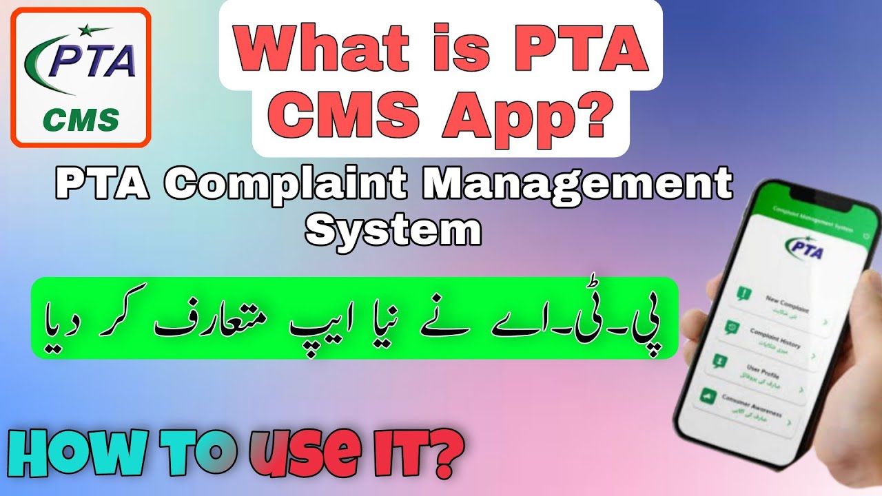 What is PTA CMS ? How to Use this App || PTA complaint Management System | Register Complaint ...