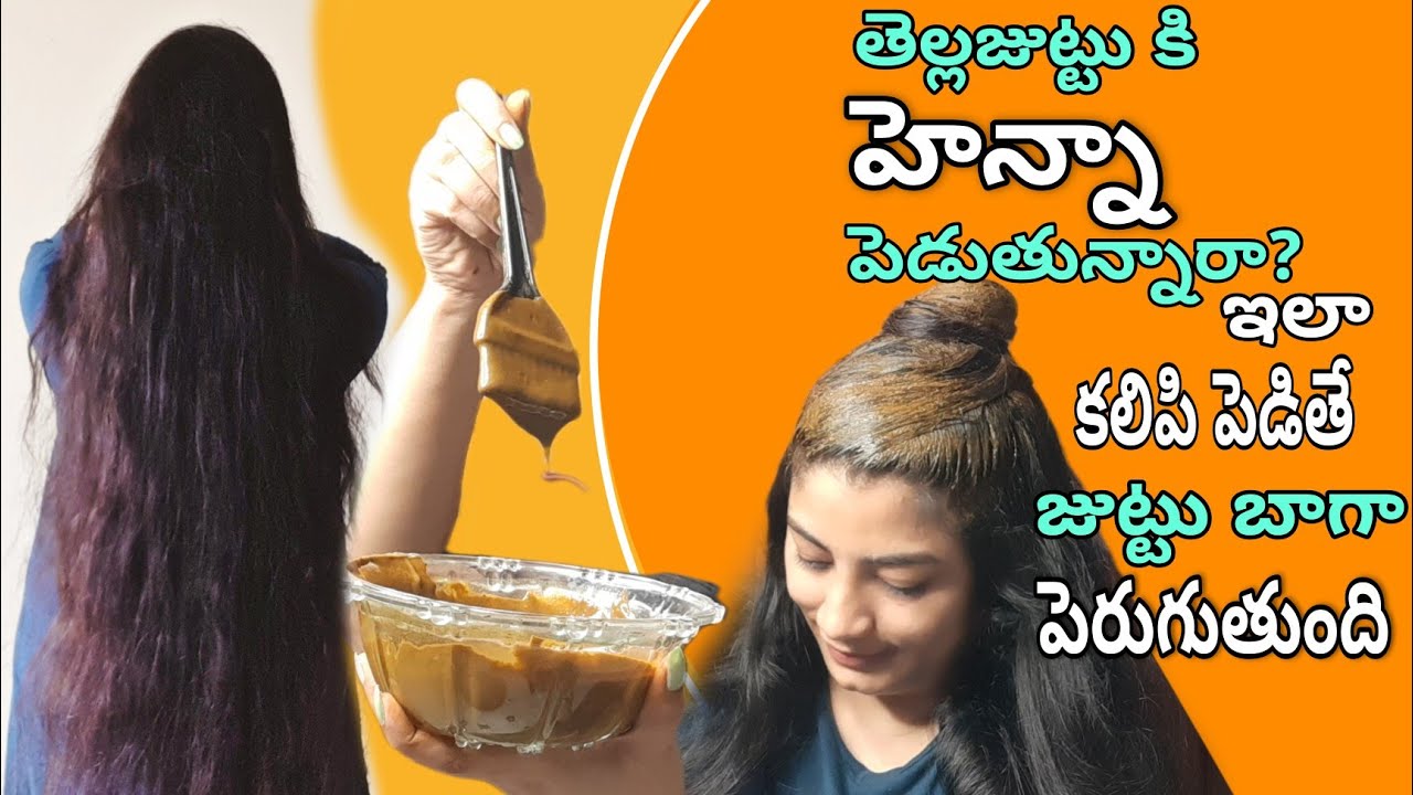 తెల్లజుట్టు కి హెన్నా పెడుతున్నారా?|Hair Growth Tips In Telugu at home ...