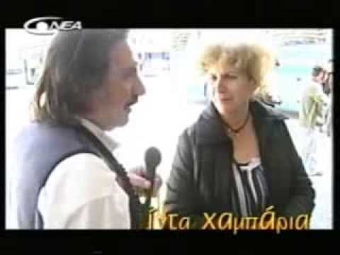 kampouromanolena ο ενας ΧΕΙΡΟΤΕΡΟΣ απο τον αλλο - YouTube