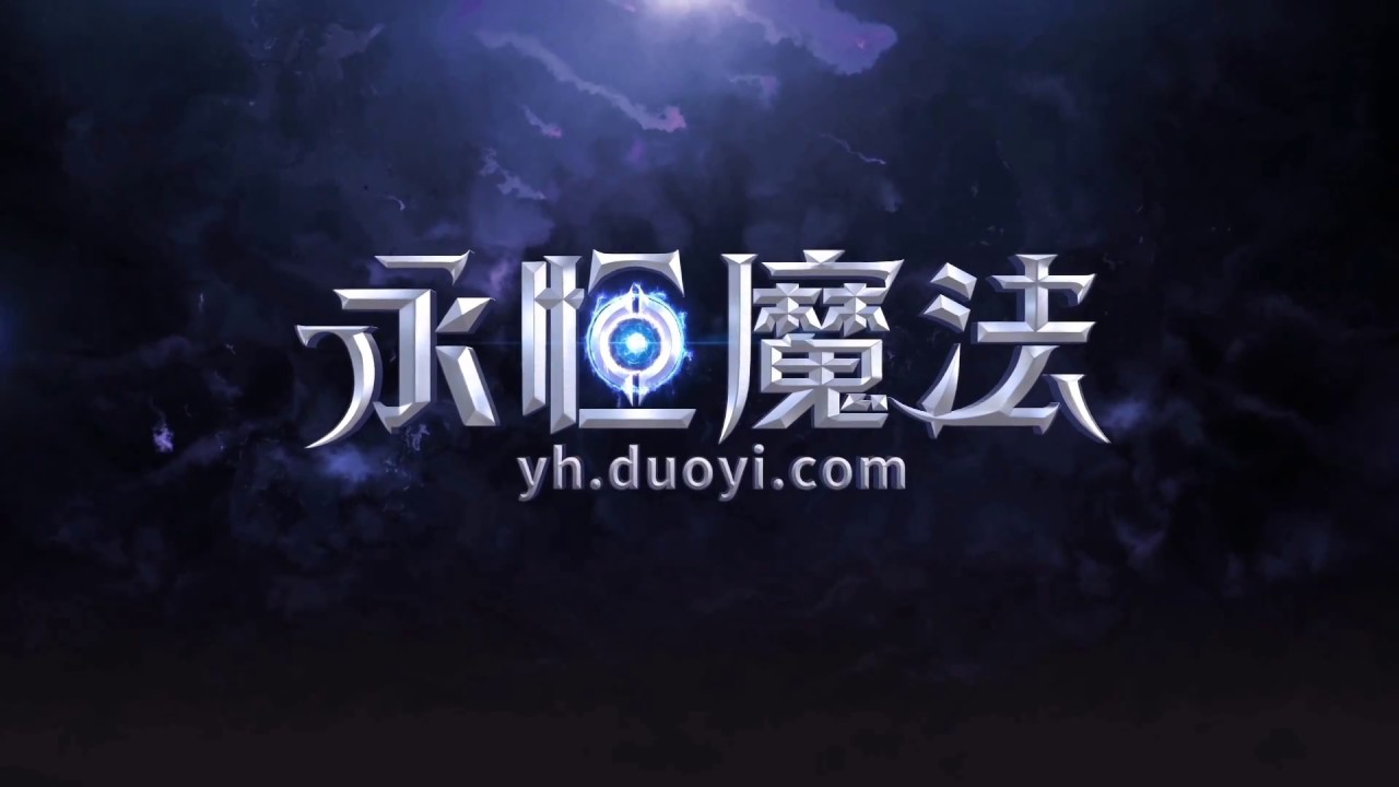 Eternal Magic v2.0 Trailer - Duoyi Network - YouTube