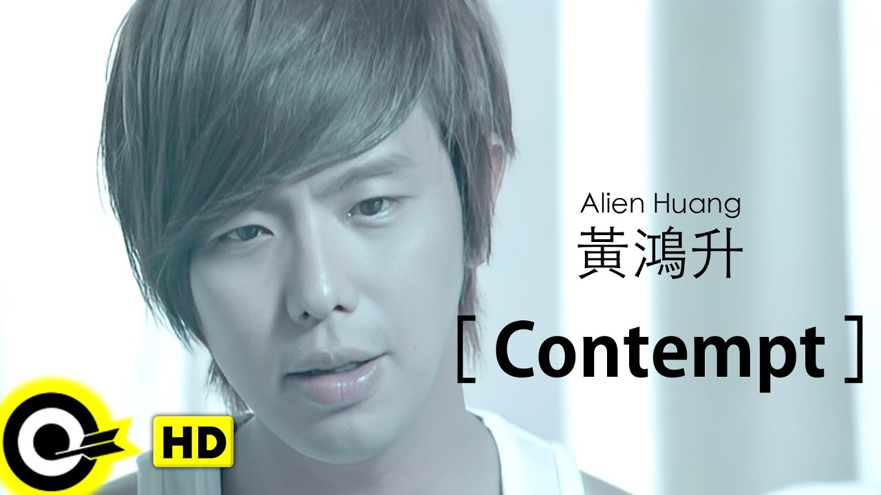 【ENG SUB】Alien Huang 黃鴻升【Contempt 不屑】Official Music Video - YouTube