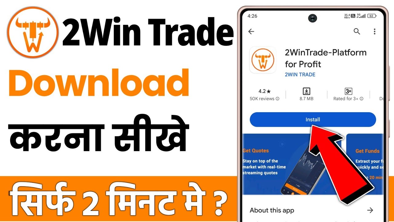 2win trade download kaise kare | how to download 2win trade - YouTube