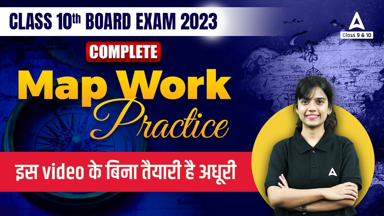 Class 10 Map Work (Complete Practice) | SST Map Work for Class 10 2023 | Board Exam 2023 - YouTube