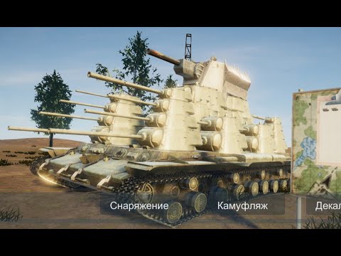 Как получить Кв 44, P1000 RATTE, Gustav и Waffentrager Auf E100 в ...