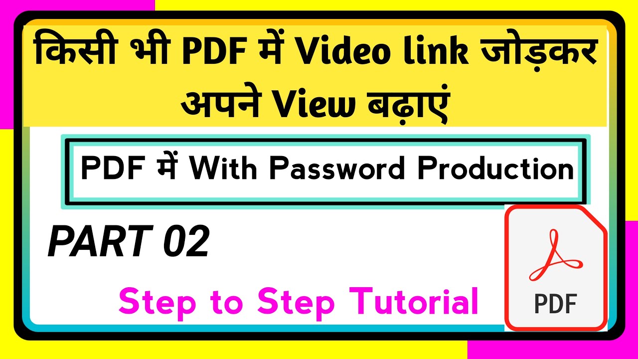 PDF File Me Link Kaise Add Kare Clickable Link PDF Me Kaise Add Kare PDF File Me Link Kaise Add Kare Clickable Link PDF Me Kaise Add Kare