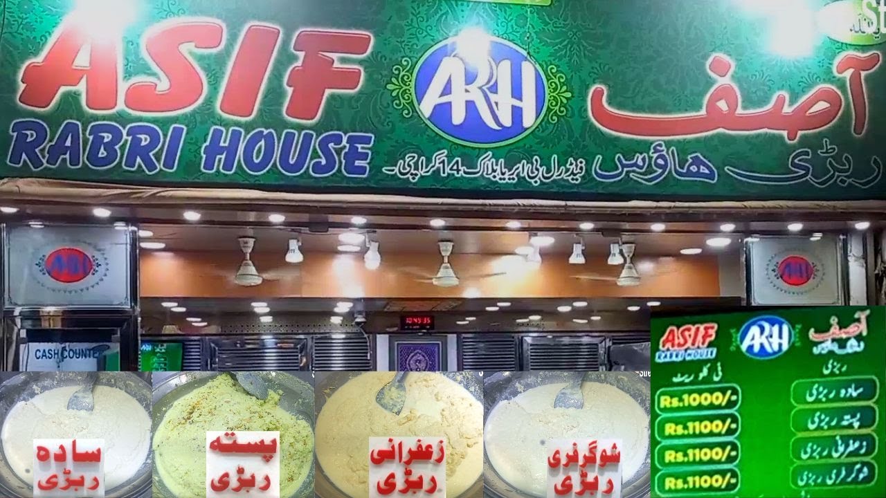 ASIF RABRI HOUSE l Sugar Free Rabri l Rabri Doodh l Pista Rabri l ...