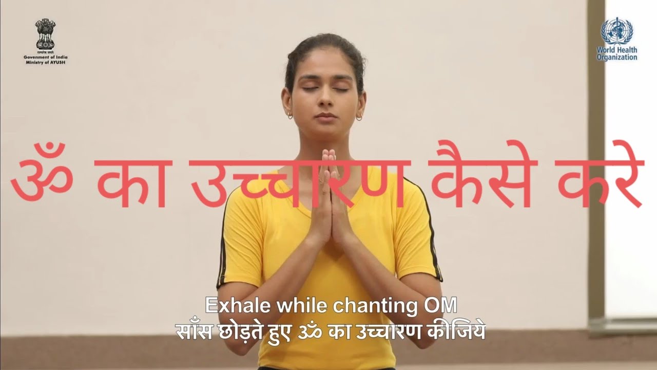 INVOCATION HD | YOGA CLASS -01 - YouTube