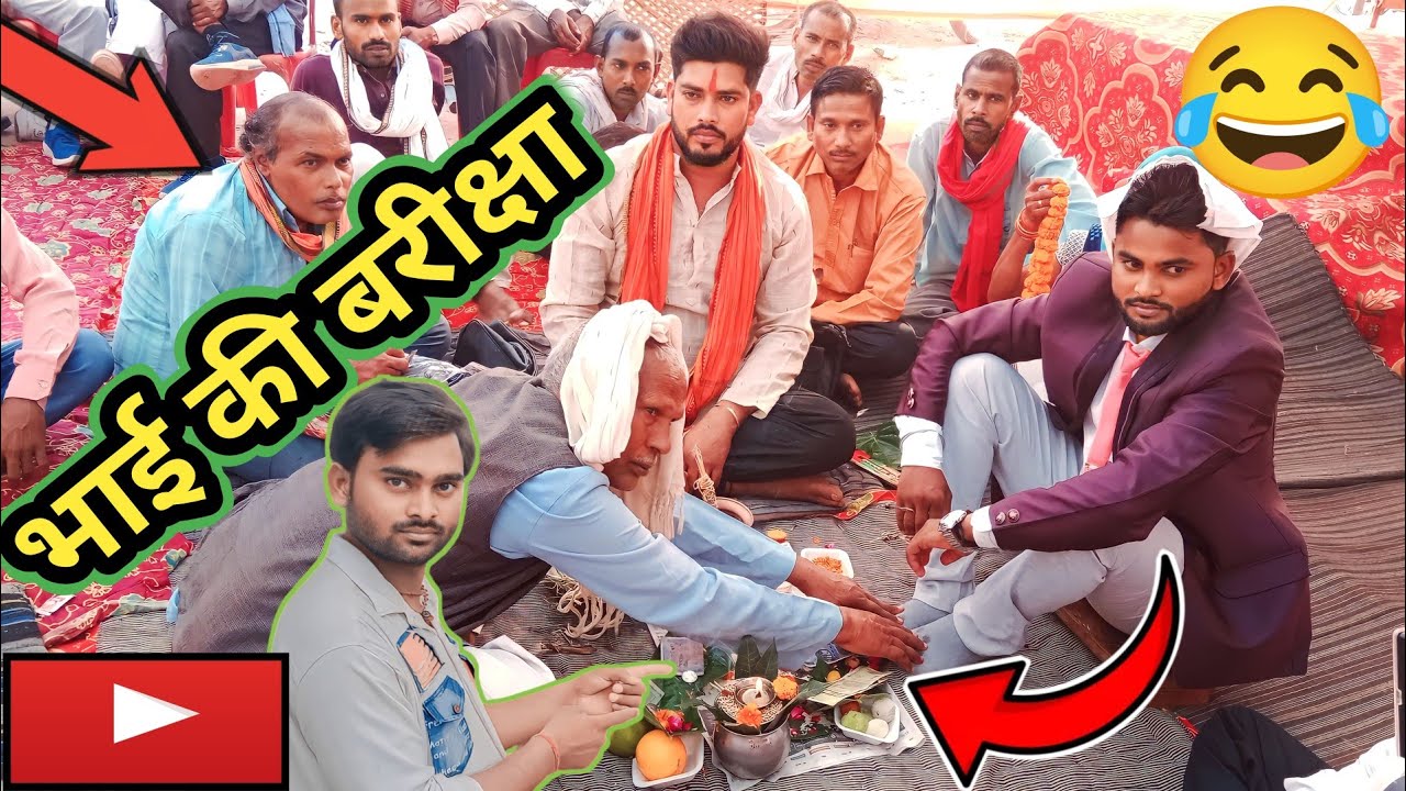 Mere Bhai ka Bariksha || lakhneet vlogs/Snappy girls vlog/raj bhai feri wala/gubbu vlogs/ vlog ...