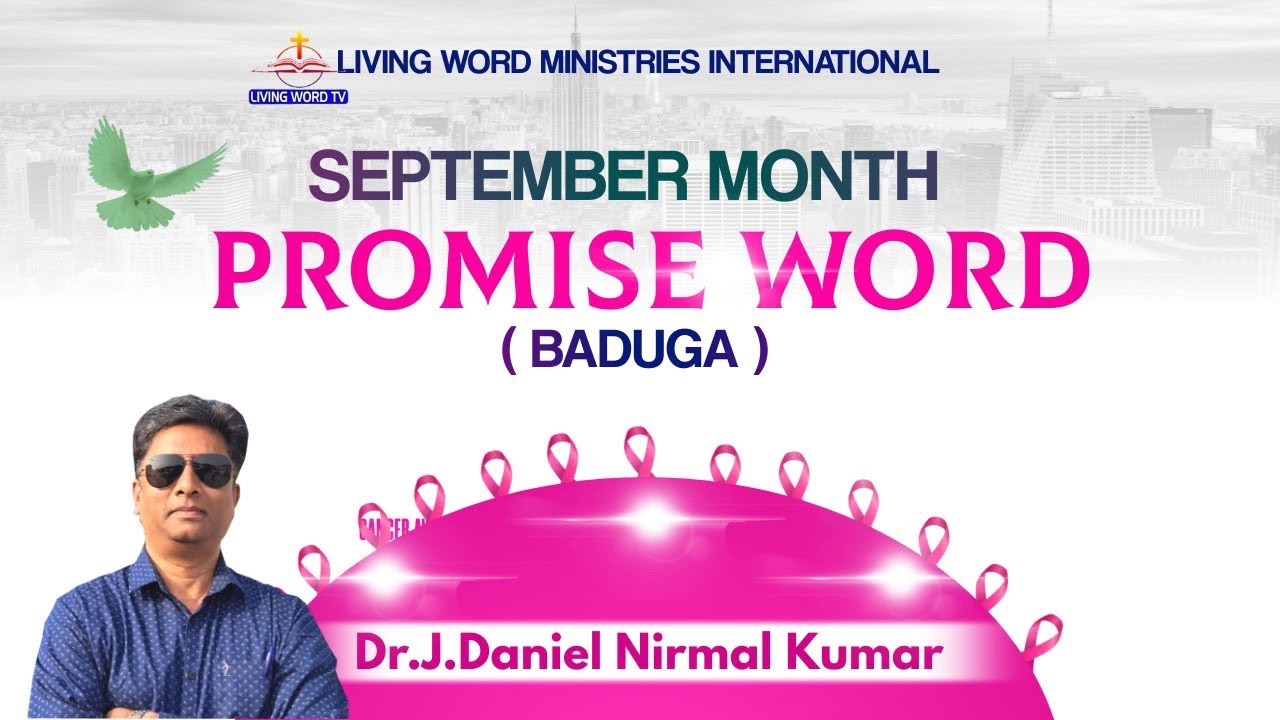 September Month Promise Word -01.09.2024 || Dr.J.Daniel Nirmal Kumar ...