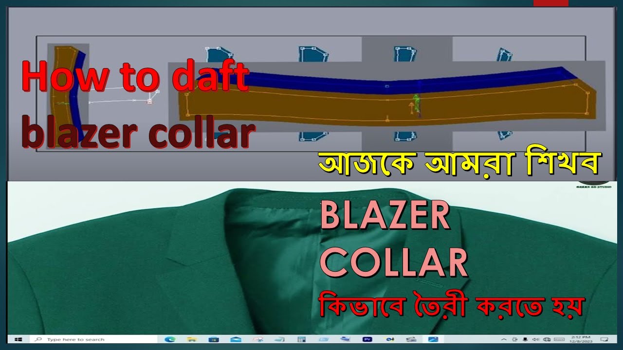 Blazer collar making / How to draft coat Collar/কোট কলার ড্রইংয়ের সহজ ...