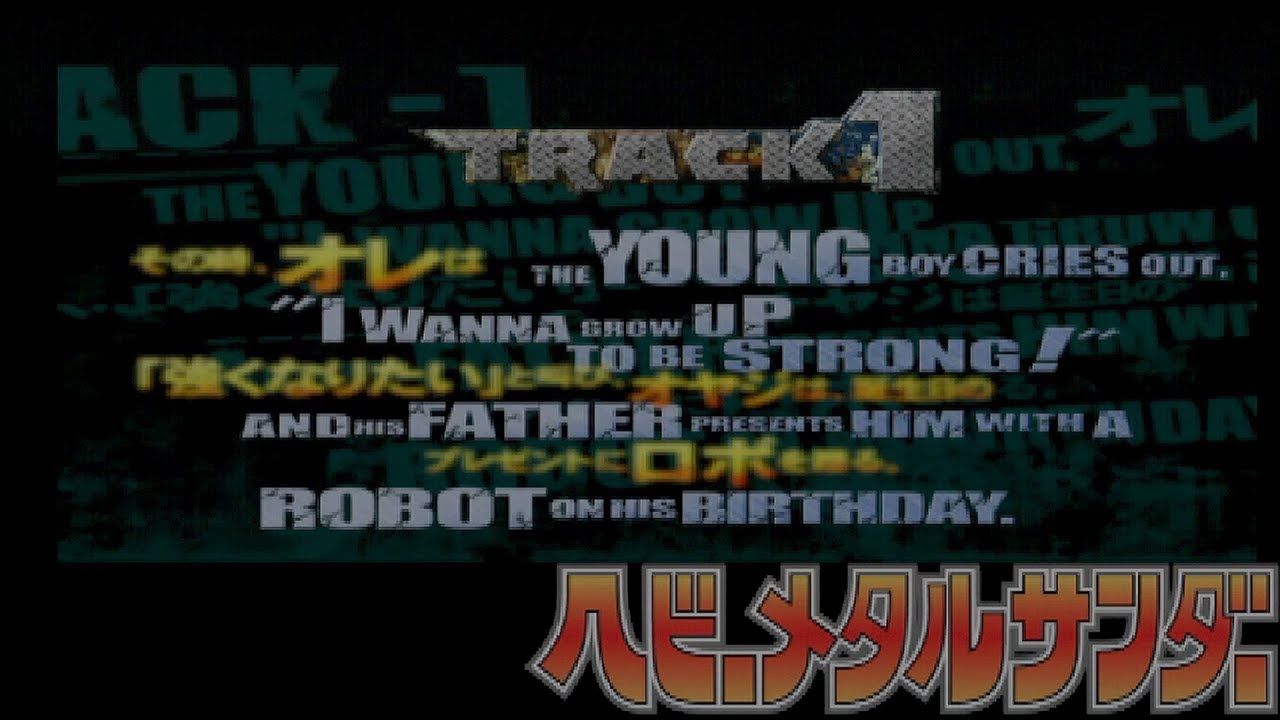 [2/9] [PS 2] HEAVY METAL THUNDER - TRACK 1(STORY 1) / ヘビーメタルサンダー / 헤비메탈 ...
