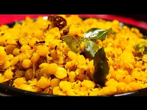 തുവര പരിപ്പ് തോരൻ - Thuvara parippu thoran - YouTube