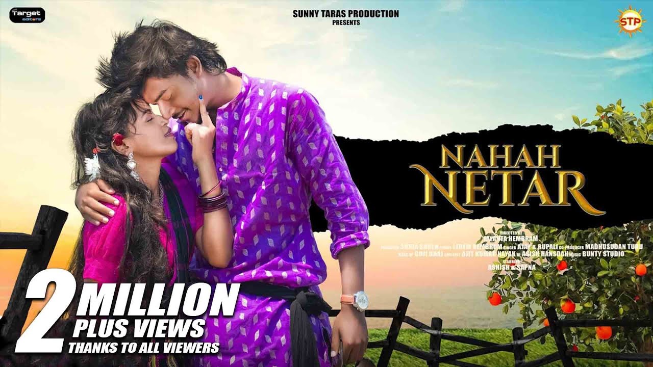 NAHAH NETAR | NEW SANTALI VIDEO 2024 |(FULL) ROMANTIC SONG | ASHISH ...