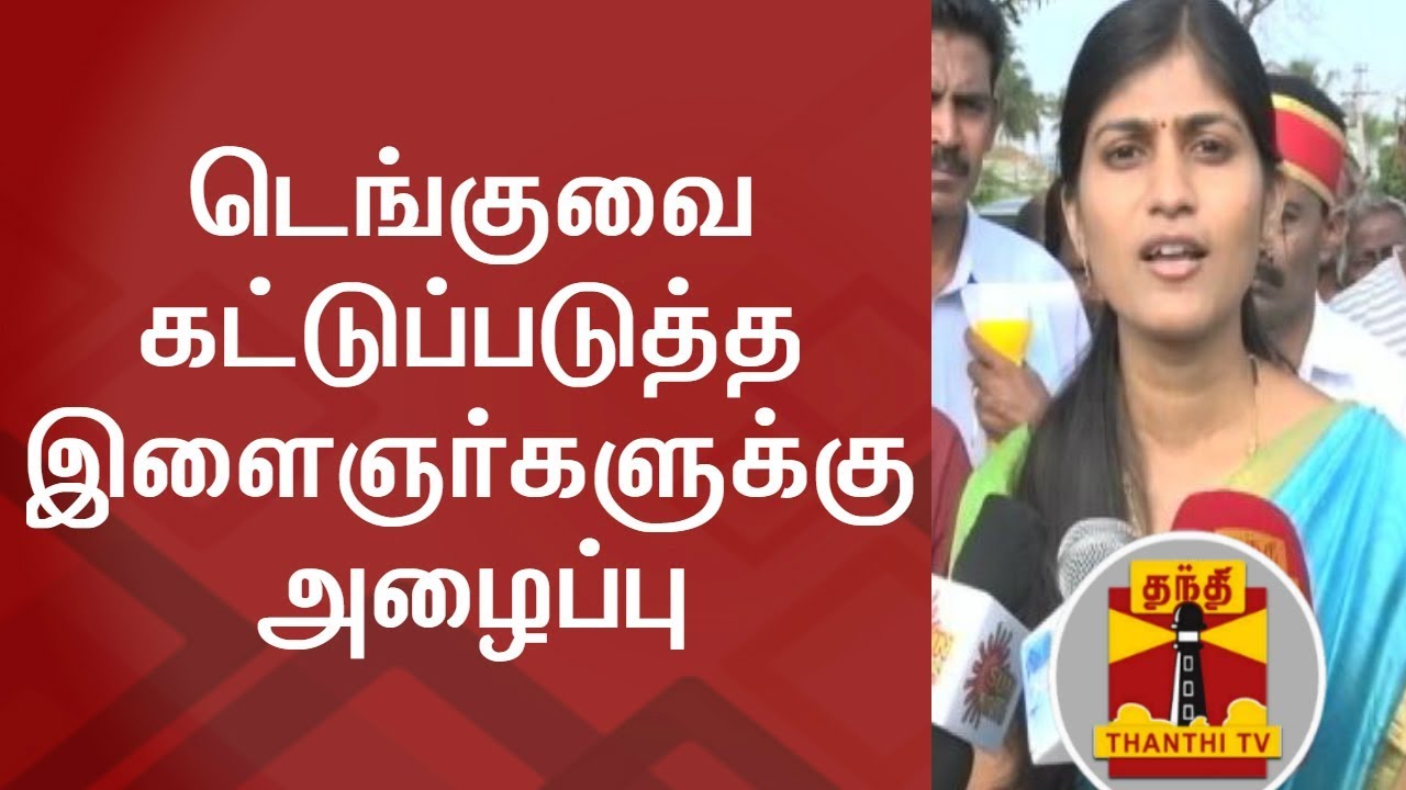 Salem Collector Rohini R Bhajibhakare seeks Youngsters' Involvement in ...