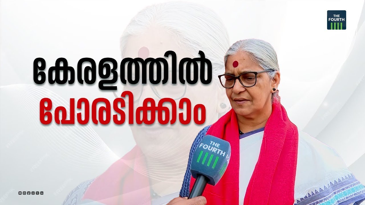 കേരളത്തിൽ പോരടിക്കാം | Annie Raja | LDF | Wayanad | Lok Sabha Elections ...