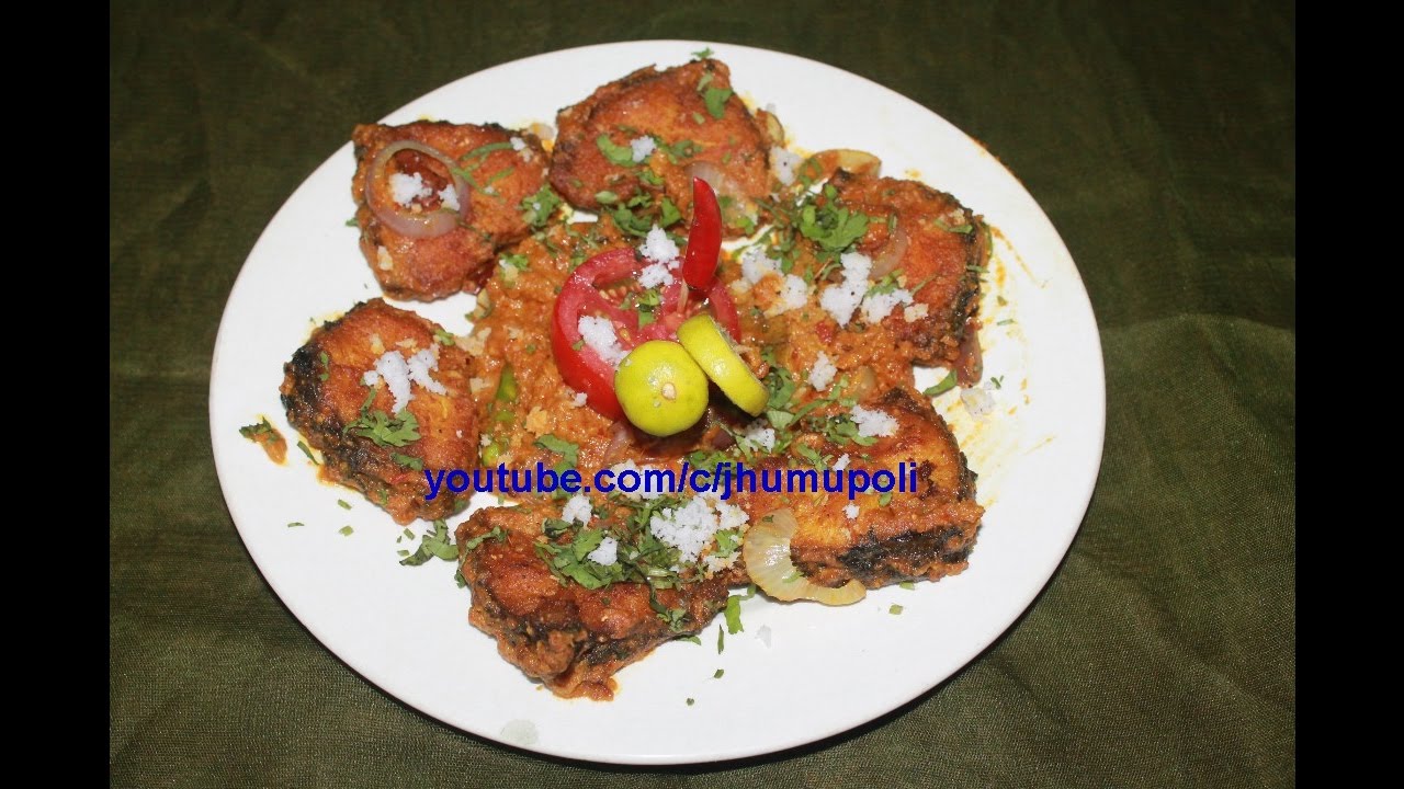 Dahi Ruhi Recipe | Rohu fish in spicy yogurt । দই পোনা (রুই) । दही रुई ...