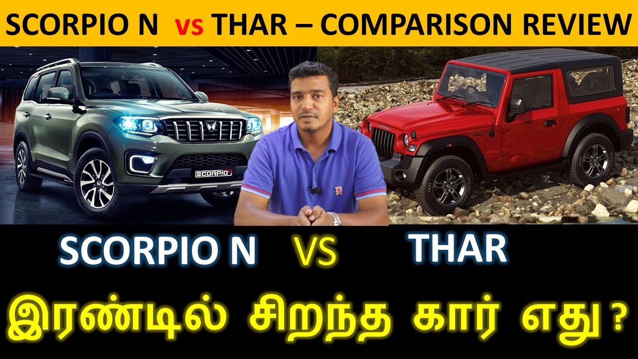 Mahindra scorpio N vs Thar - Comparison review - Safety - Performance ...