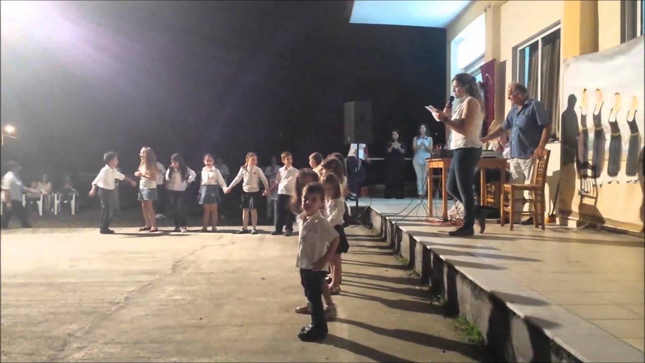 ΤΑ ΠΑΙΔΙΑ ΧΟΡΕΥΟΥΝ ΣΤΟ ΓΟΝΙΜΟ 13-9-2014 - YouTube