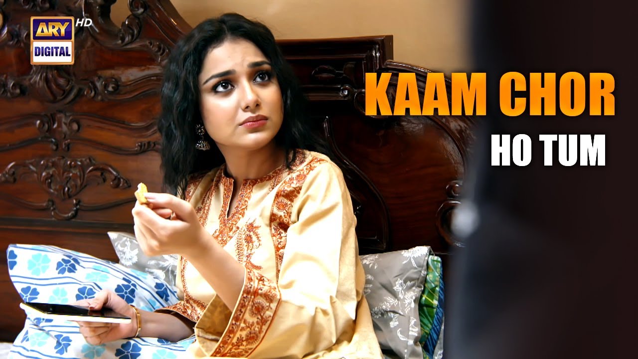 Nikammi Aur Kaam Chor Bahu | Teray Janay Kay Baad - YouTube