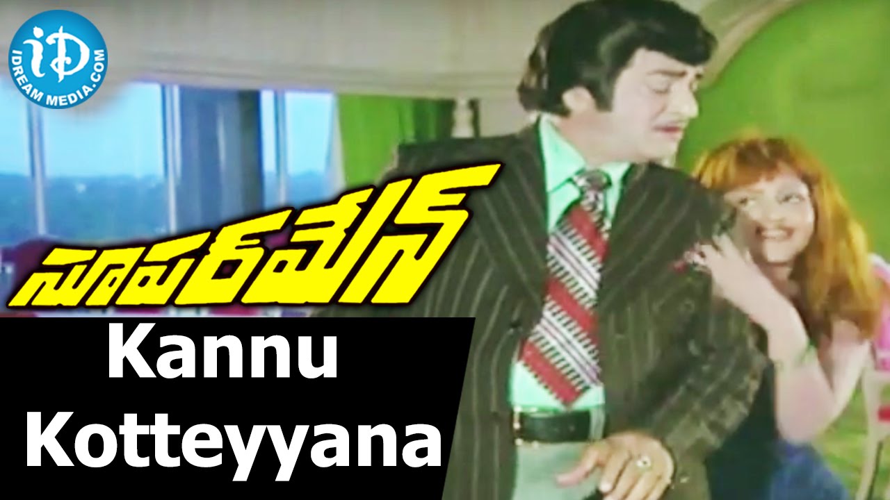 Superman Movie Songs - Kannu Kotteyyana Video Song || NT Rama Rao ...