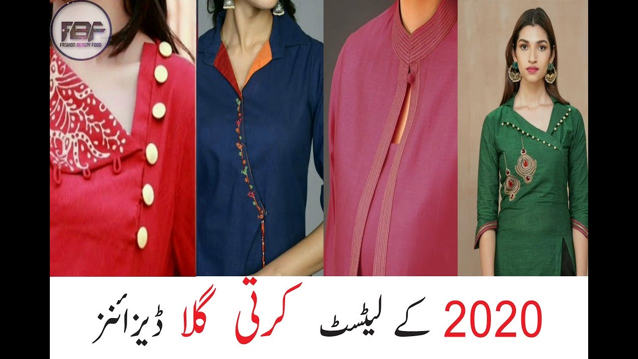 Kurti gala designs 2020 | Neckline designs | New gala designs|Summer ...