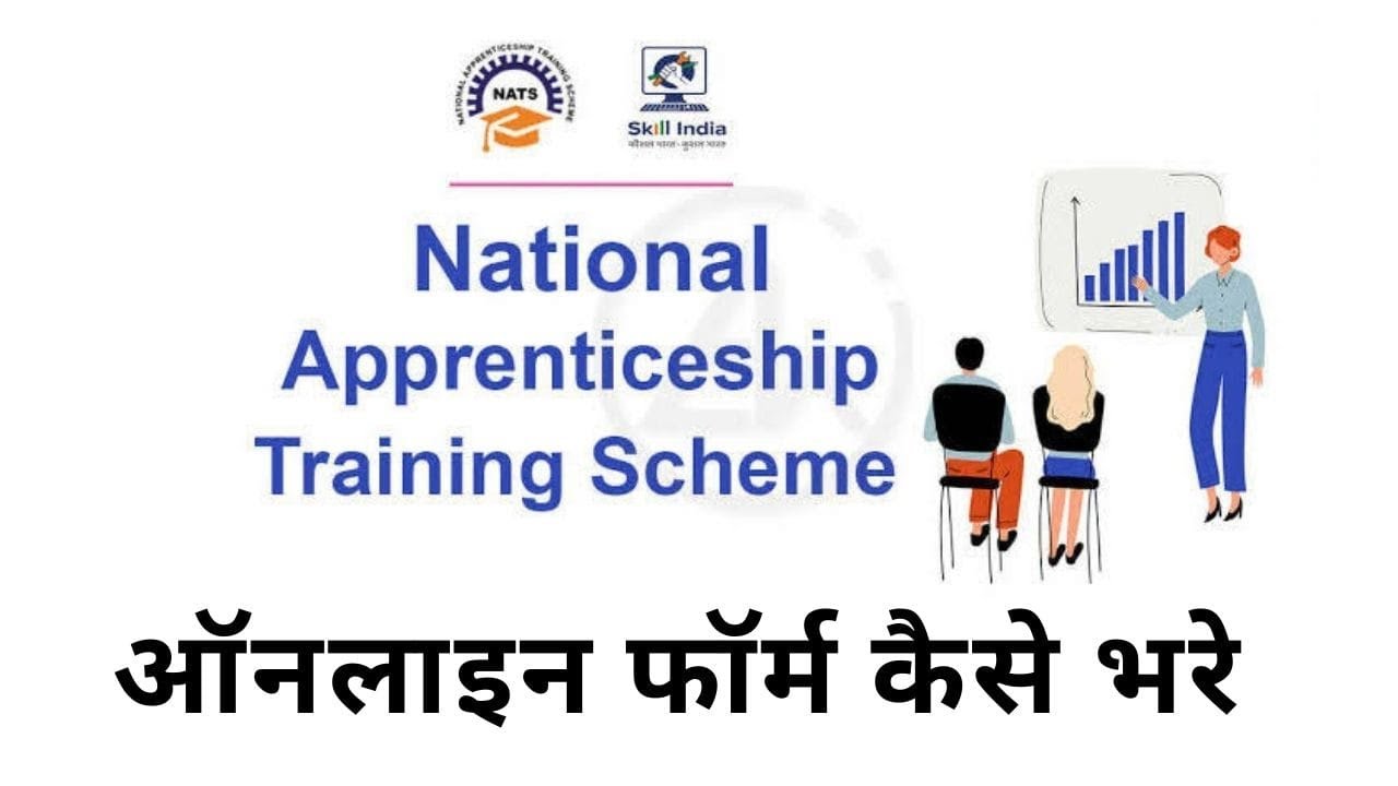 National Apprenticeship Training Scheme ( NATS ) | Nats Registration ...