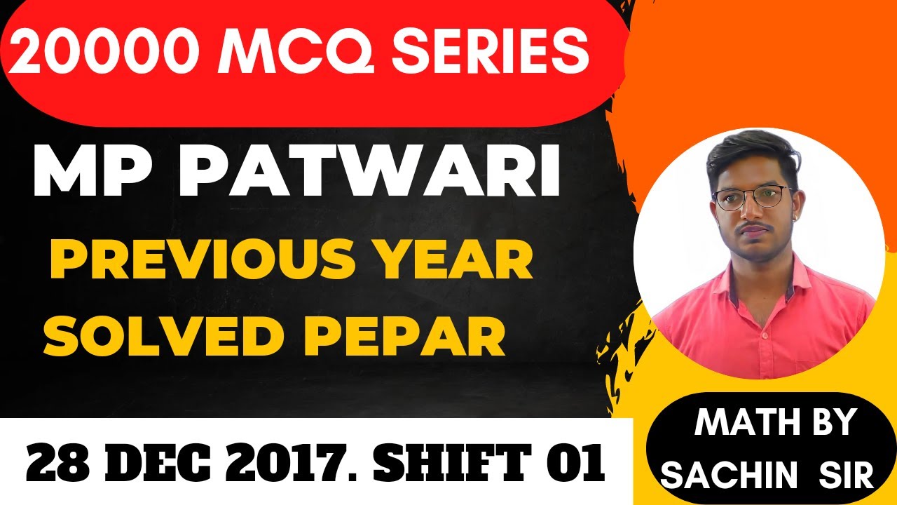 MP PATWARI EXAM 2022-23 Previous Year Old Pepar | Maths| 28 Dec 2017 ...