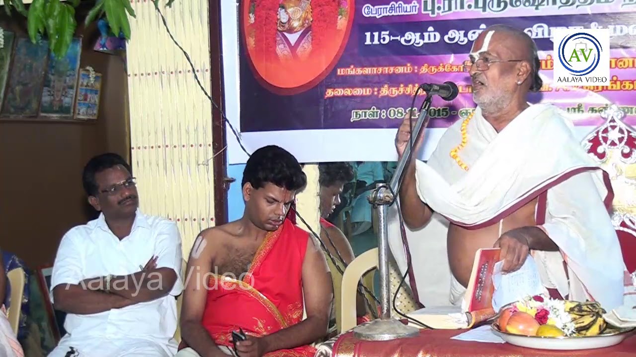 B.R.#PurushothamaNaidu Book Release -Dr. A.V. Rangachari பு. ரா.# ...