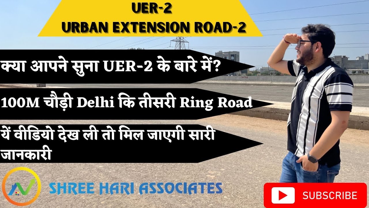 UER-2 Delhi | Urban Extension Road-II | Dwarka Expressway | Third Ring ...