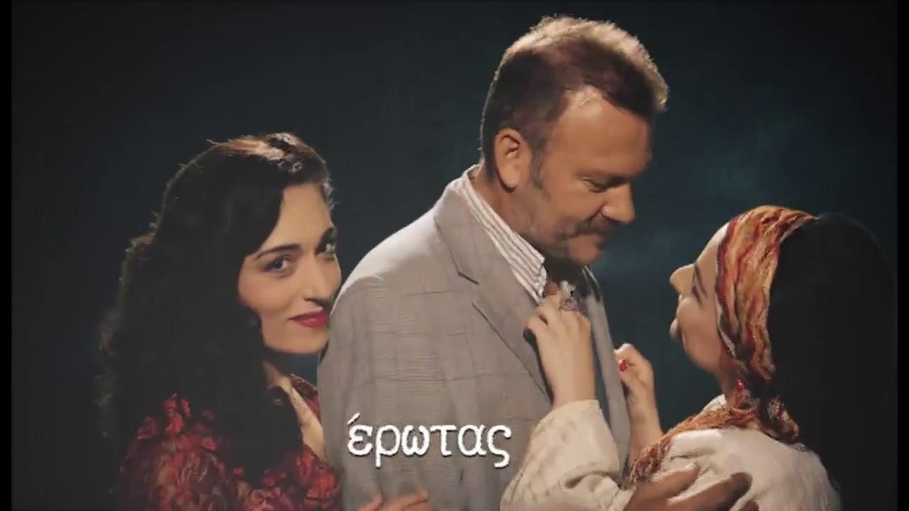 Γαλάτεια - Η Αρχή - YouTube