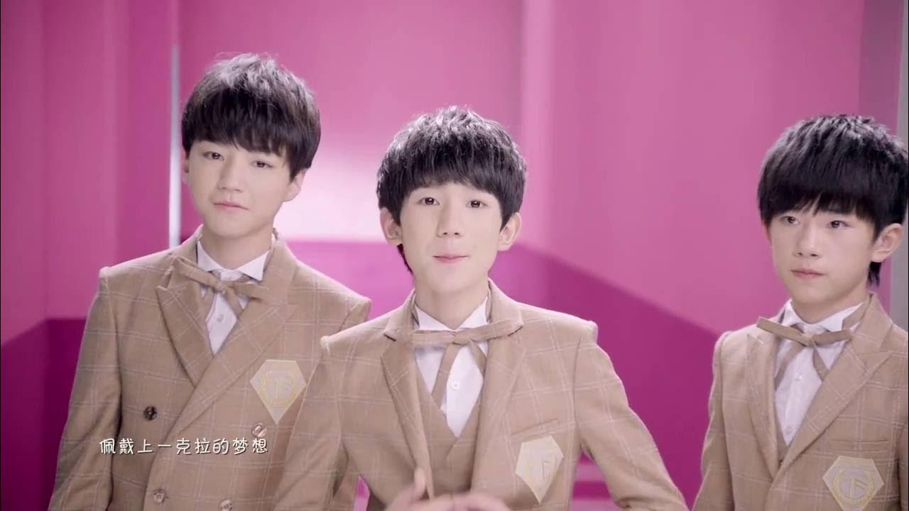 TFBOYS -青春修炼手册Practise Book for Youth (官方完整版 MV) - YouTube Music