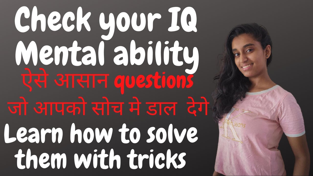 How to solve pattern questions | Check your IQ with these mental ...