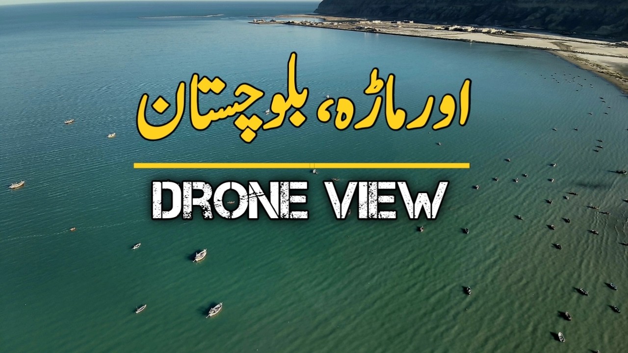 Ormara Beach || Ormara Beach Drone View || Aerial View Ormara Gwadar ...