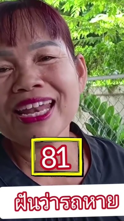 สลากกินแบ่งรัฐบาล 1/8/67 (1สิงหาคม 2567)#ดวงการเงิน #เงิน #โชคลาภ #ดวง #คุณคือผู้โชคดี#ร่ำรวย ...