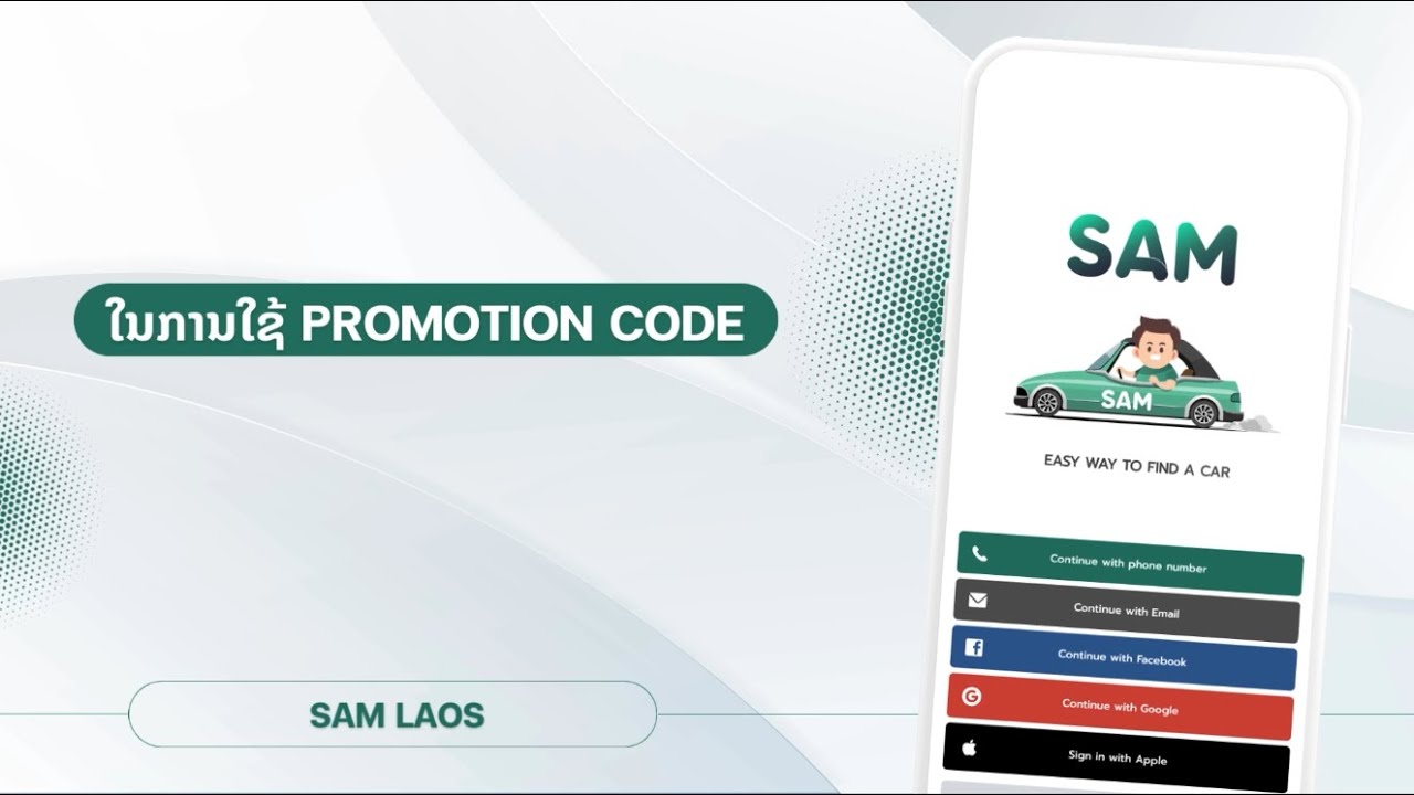 SAM Promotion Code SAM YouTube sam-promotion-code-sam-youtube