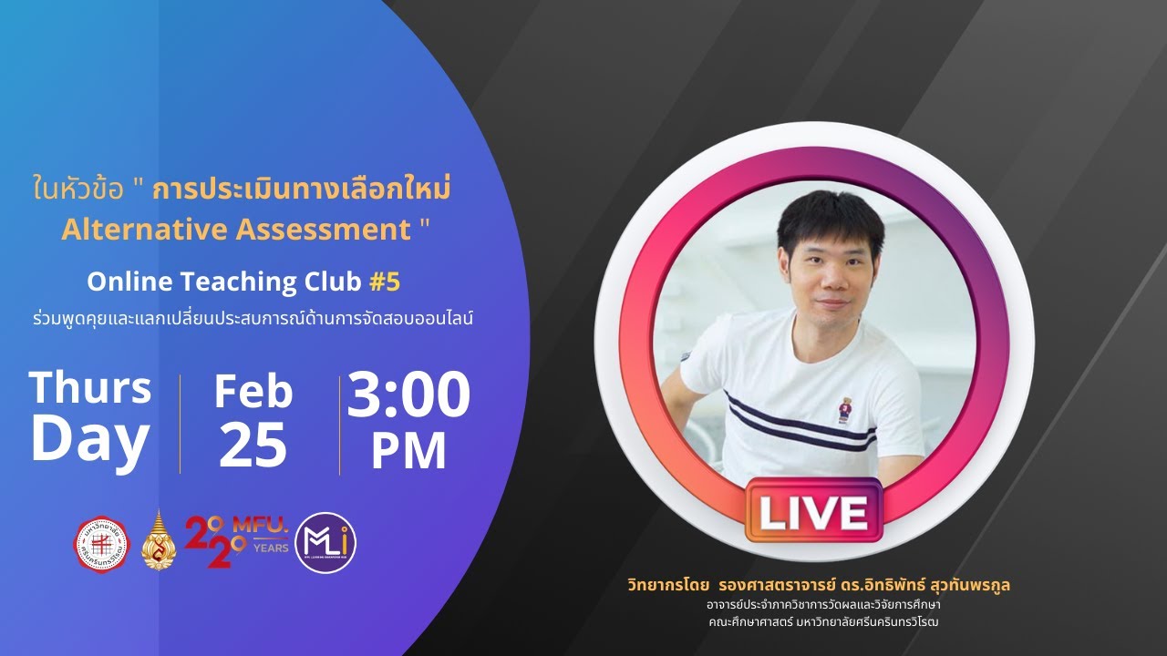 Teaching Club #5 25 February 2021 Meeting Recording - YouTube