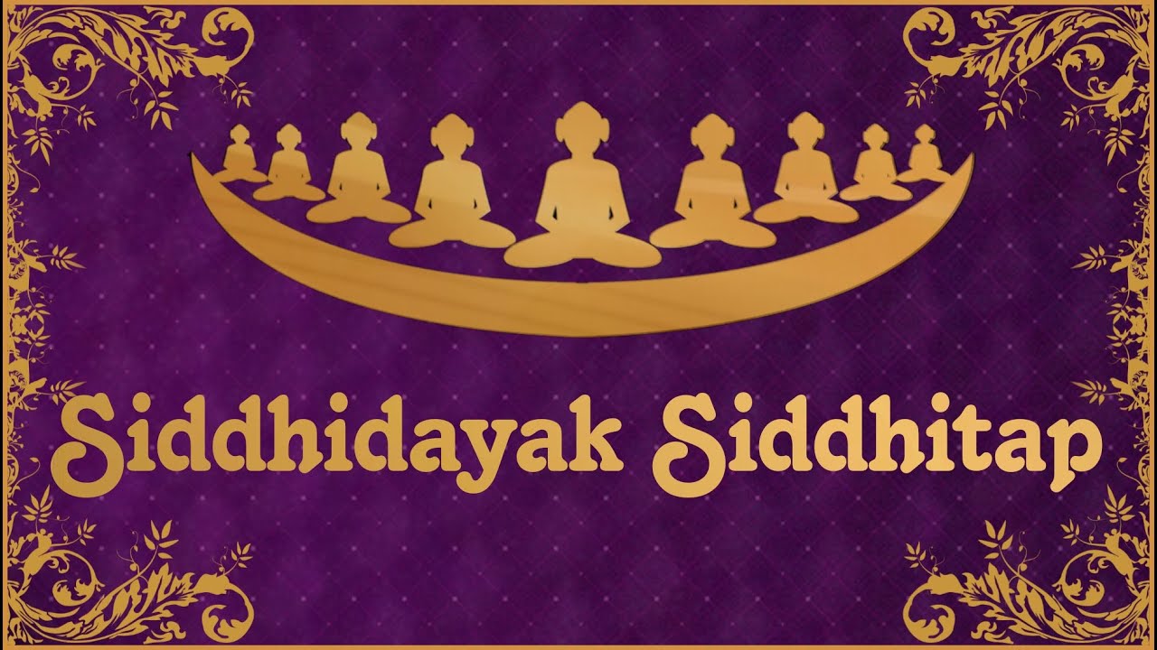 Siddhidayak Siddhitap | New Siddhitap Song | Tapasya Song | Harshit ...