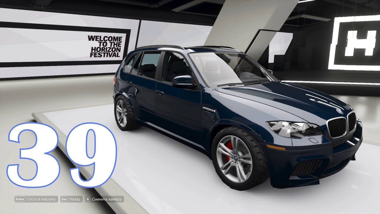 Forza Horizon 4 BMW X5M - FH4 BMW X5M (Drift,Cockpit,Top Speed,Racing ...