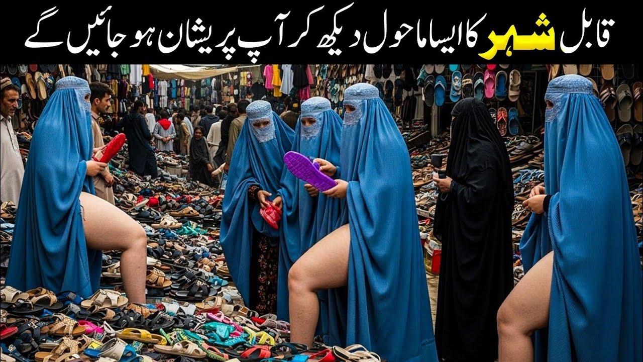 Kabul City | Afghanistan Capital | کابل کی سیر | Kabul Full History and ...