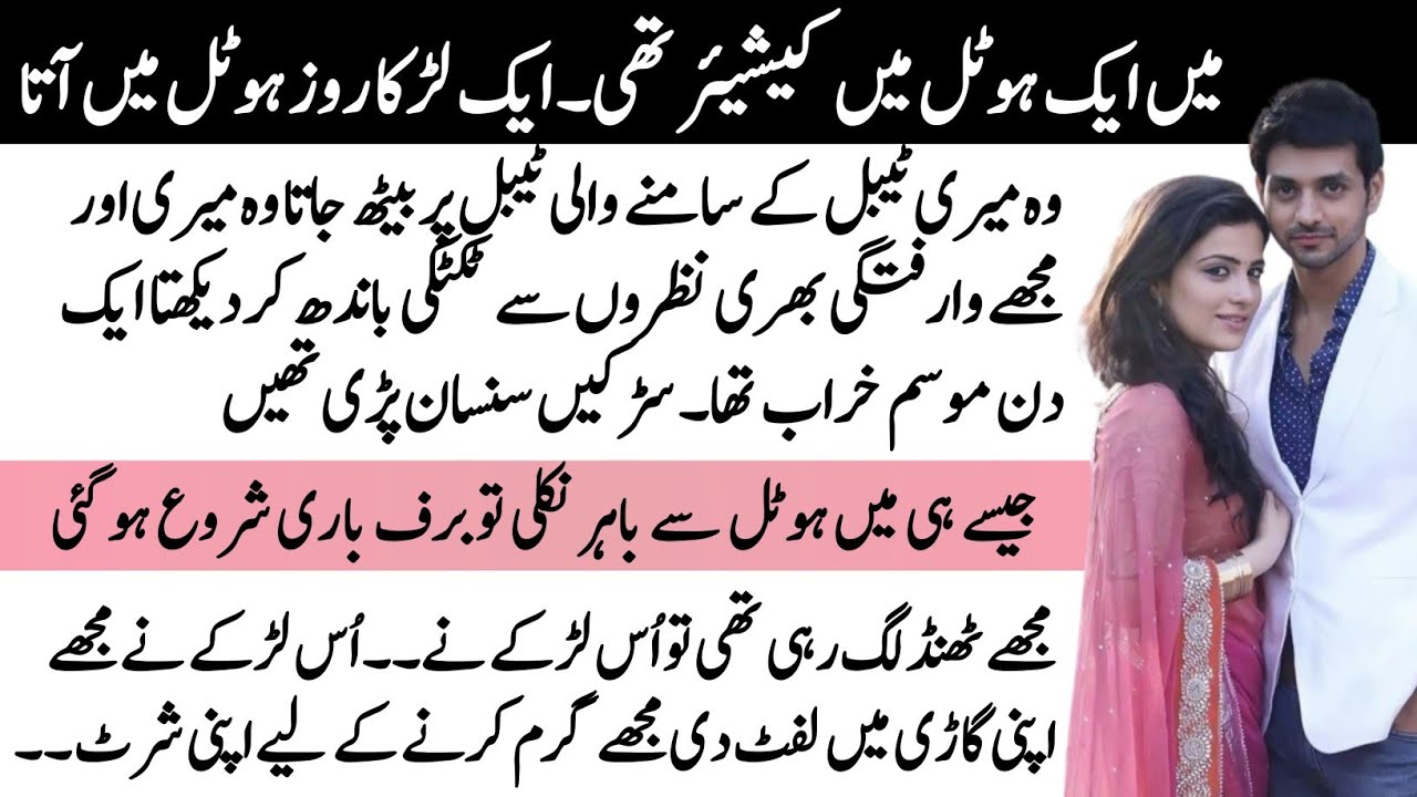 A Beautiful & Most Romantic Love Story | Very Emotional Heart Melting ...