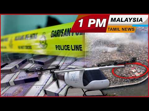 Malaysia Tamil News 1 PM News 24.06.2026 Malaysia Sets Goal to Introduce Air Taxis by 2030