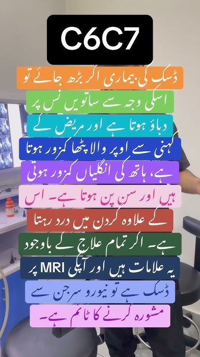 C7 nerve compression symptoms. - YouTube