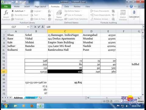 Microsoft Excel Marathi Video Tutorial Part 7 - YouTube