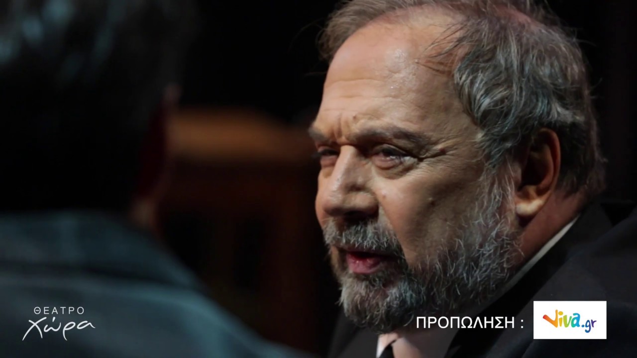 Ο Συμβολαιογράφος - YouTube