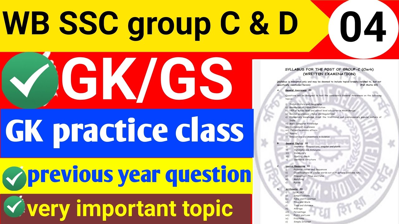 WB SCC group C & D class | GK practice class 2026 | GK&GS class | wbssc ...