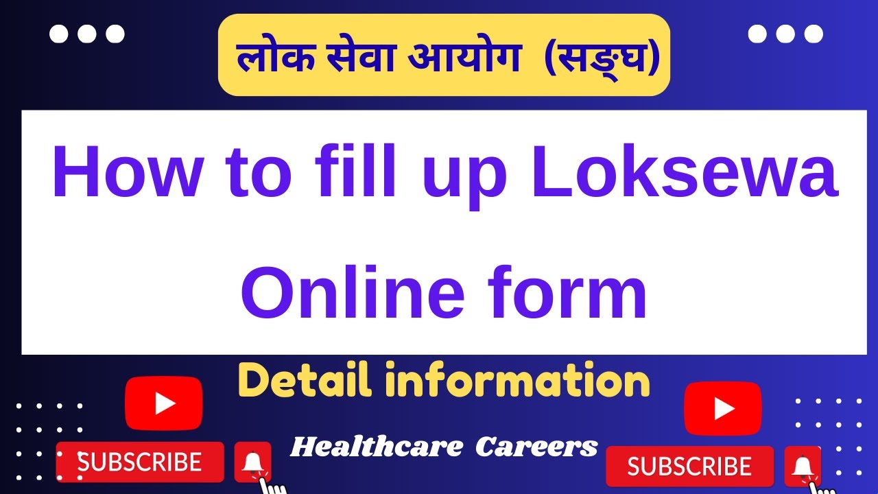 How to fill up Loksewa Online form - YouTube
