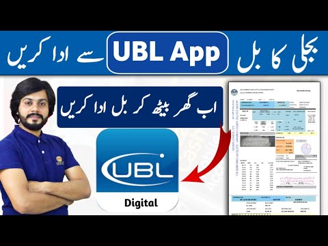 How To Pay Electricity Bill From UBL App - YouTube