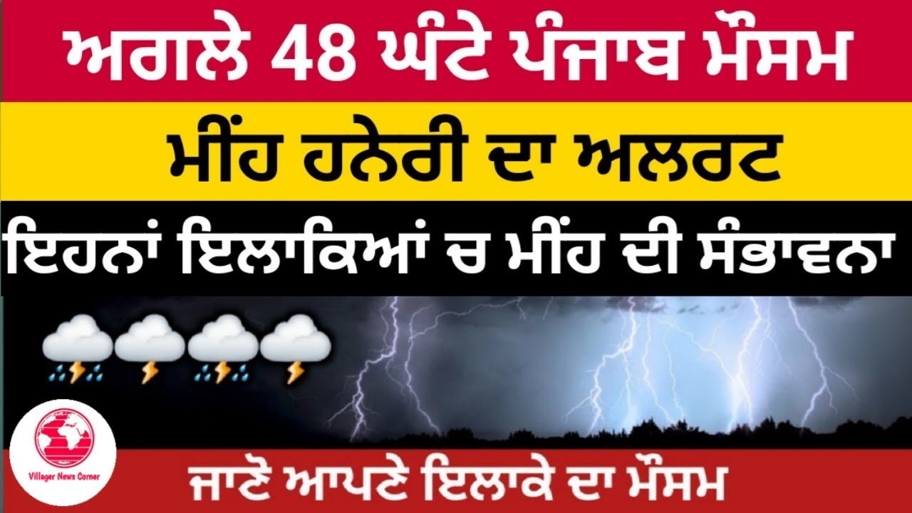 weather | weather tomorrow | weather today | weather today at my ...