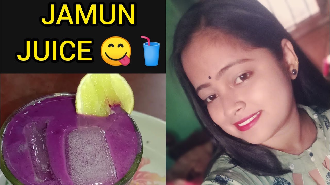 jamun juice recipe। jamun drink recipe 😋😋#juice #jamunjuice - YouTube