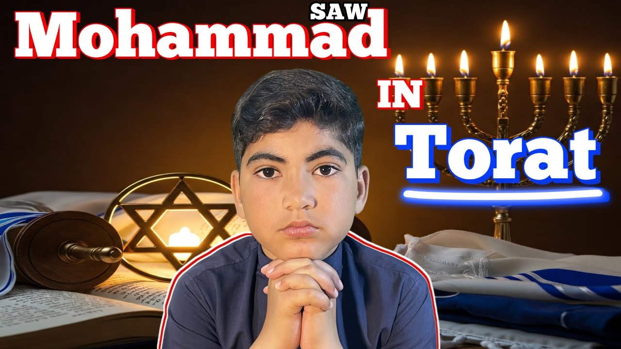Muhammad (SAW) in Jewish Scriptures | Jews of Madina | The Fahad - YouTube